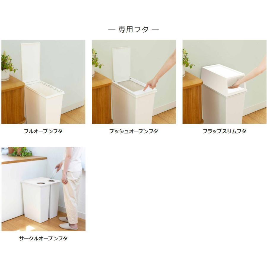 天馬 ホワイトラッシュ スマートペール 45L【本体】 : AROTHOヤフー店 - 通販 - Yahoo!ショッピング