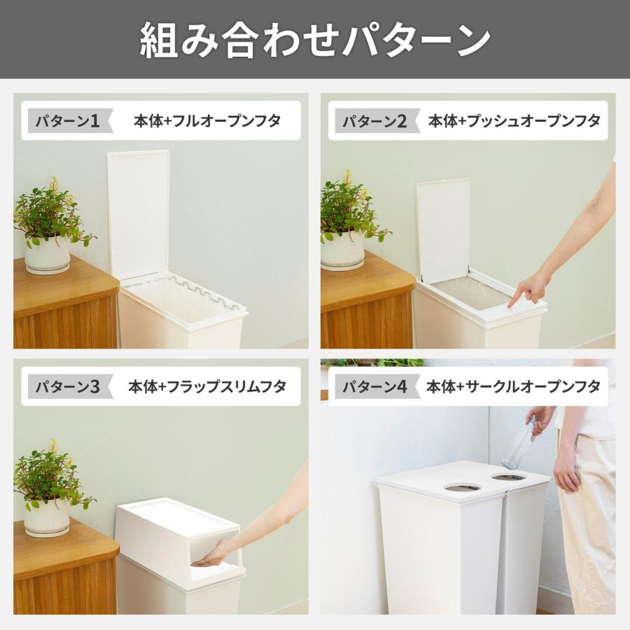 天馬 ホワイトラッシュ スマートペール 45L【本体】 : AROTHOヤフー店 - 通販 - Yahoo!ショッピング