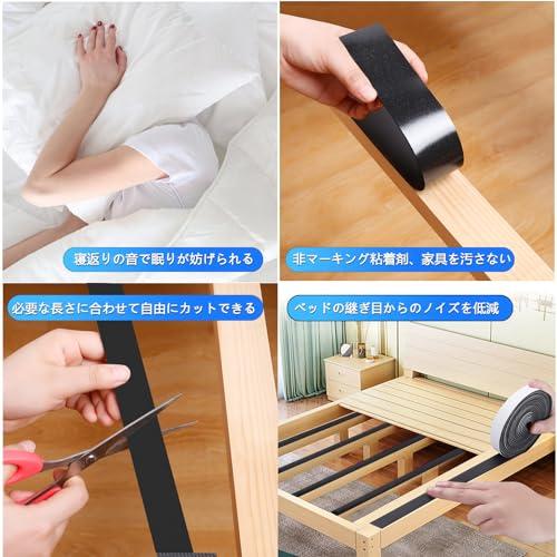 SODOI 隙間テープ EVA素材 耐衝撃 スポンジ 全長20m 玄関用すきまテープ クッションテープ ドア すきま風防止 防音パッキン 引き戸 窓 扉 断熱 防音 防虫 滑り止 ...