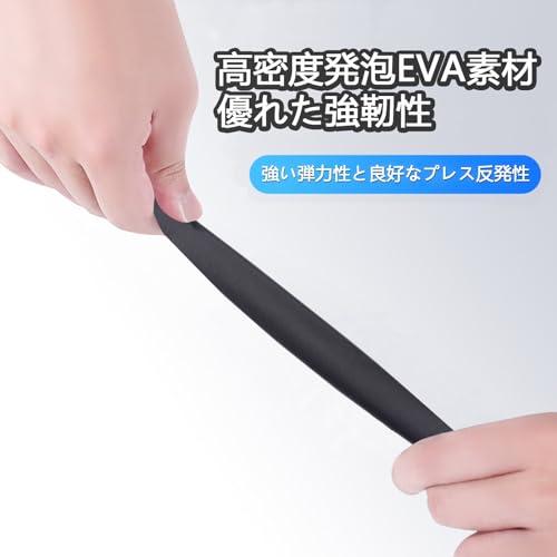 SODOI 隙間テープ EVA素材 耐衝撃 スポンジ 全長20m 玄関用すきまテープ クッションテープ ドア すきま風防止 防音パッキン 引き戸 窓 扉 断熱 防音 防虫 滑り止 ...