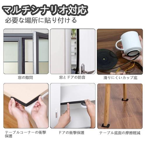 SODOI 隙間テープ EVA素材 耐衝撃 スポンジ 全長20m 玄関用すきまテープ クッションテープ ドア すきま風防止 防音パッキン 引き戸 窓 扉 断熱 防音 防虫 滑り止 ...
