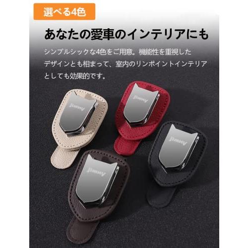 Haoshilianfa スズキ Jimny ジムニー JB64 ジムニーシエラJB74 JB23 JB43 JB33 用 レザー サングラスクリップ メガネホルダー カーサンバイザー ...