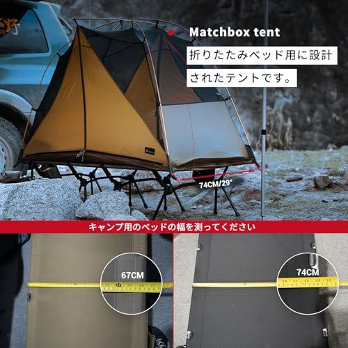 Hill Zero コットテント 1人用 キャンプベッド用テント Hill Zero コットテント 1人用 キャンプベッド用テント