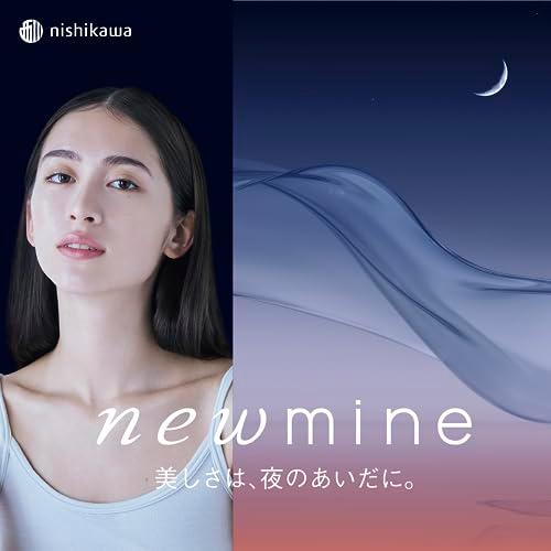 nishikawa 西川 newmine シルク枕カバー 65X45cm 洗える 美容睡眠 中かぶせ式ピローケース サテン生地 NM3654 日本製 ゴールド PJ03809674 ...