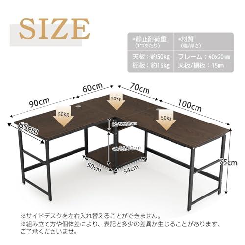 DEWEL 超ワイドL字デスク パソコンデスク 幅170*150cm 奥行60cm 可動収納棚付き オフィスデスク PCデスク メラミン加工 グラつき防止 総耐荷重180kg コーナーデ ...