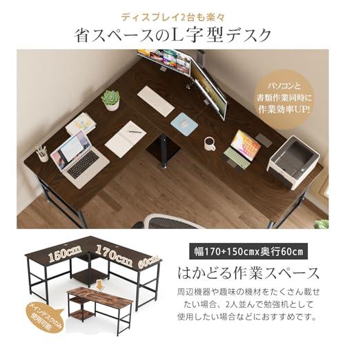 DEWEL 超ワイドL字デスク パソコンデスク 幅170*150cm 奥行60cm 可動収納棚付き オフィスデスク PCデスク メラミン加工 グラつき防止 総耐荷重180kg コーナーデ ...