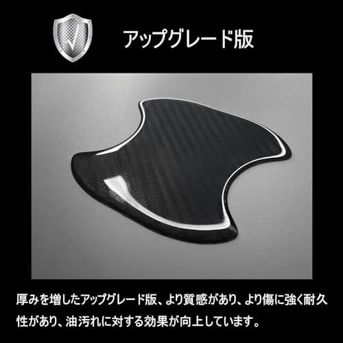 車のドアハンドルプロテクター オーラ AURA FE13系 2021* ノートオーラ FE13 / SFNE13型 ノート HE12 E12 E13 2020* e-power に適応 ド ...