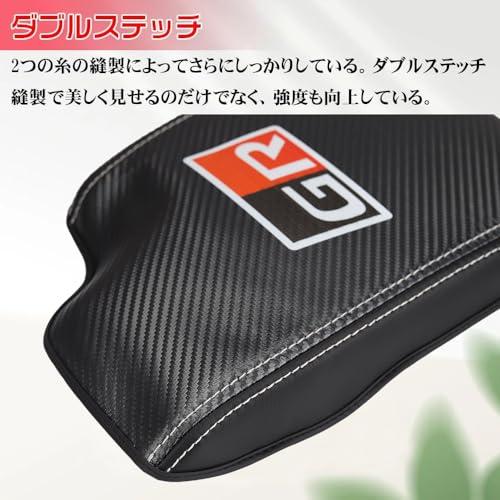 LEXLEYS トヨタ ハイラックス GUN125系 専用設計 コンソールボックスカバー アームレストボックス アクセサリー カスタム パーツ GR ロゴ付 ドレスアップ 内装 :wss ...