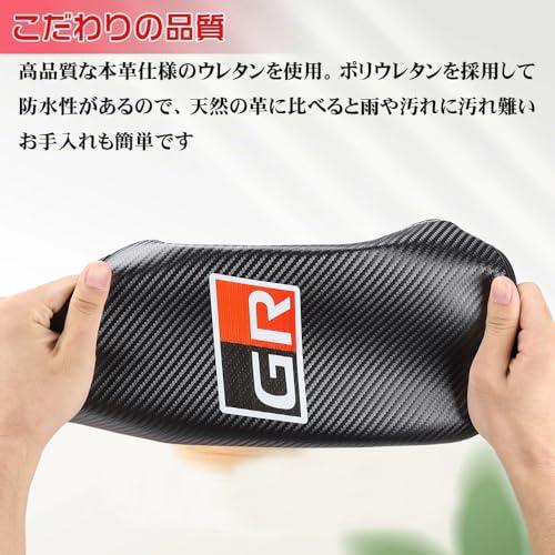 LEXLEYS トヨタ ハイラックス GUN125系 専用設計 コンソールボックスカバー アームレストボックス アクセサリー カスタム パーツ GR ロゴ付 ドレスアップ 内装 :wss ...