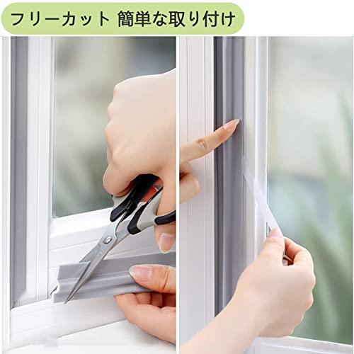 SODOI 隙間テープ 全長10m 幅30mm 衝突緩衝材 騒音対策 防音 防虫 防塵 防水 花粉防止 すき間風防止 冷気遮断 冷暖房効率アップ 窓 玄関 引き戸 扉 あらゆる種類 ...