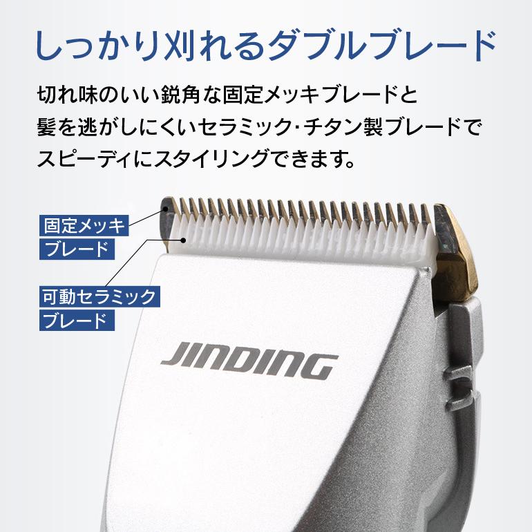 電動バリカン バリカン 散髪 USB充電 防水 コードレス ヘアカッター