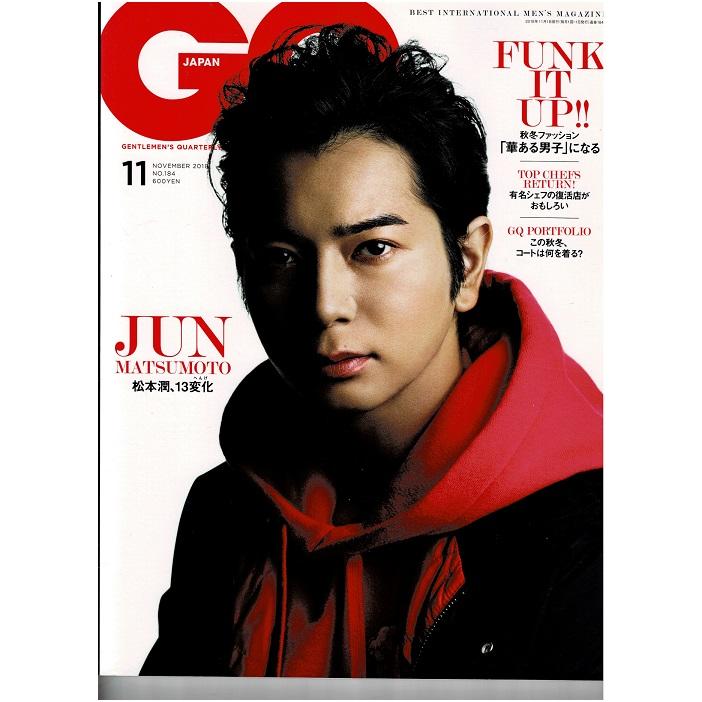 GQ JAPAN ジーキュージャパン 2018年11月号 松本潤(嵐) : アレイズブック・ヤフーSHOP - 通販 - Yahoo!ショッピング