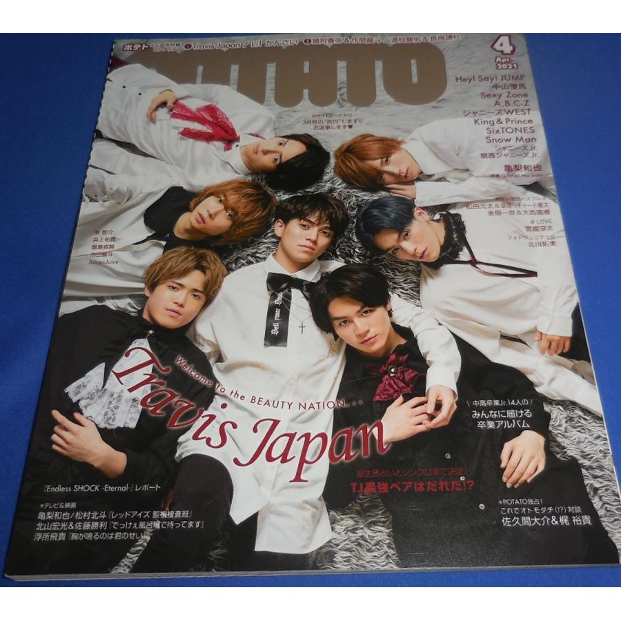 POTATO 2021年4月号 Travis Japan/Lilかんさい/なにわ男子/Snow Man/SixTONES/King & Prince : wa-4910180390418 ...