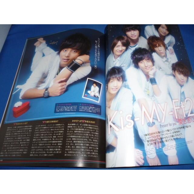 QLAP クラップ 2012年12月号・亀梨和也/Kis-My-Ft2 キスマイ/Sexy Zone/増田貴久/大倉忠義/加藤シゲアキ : アレイズ・ヤフーSHOP - 通販 - Yahoo ...
