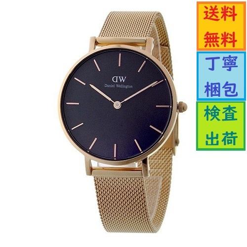 ダニエルウェリントン DanielWellington PETITE MELROSE レディース 腕時計 32MM ステンレススチール ...