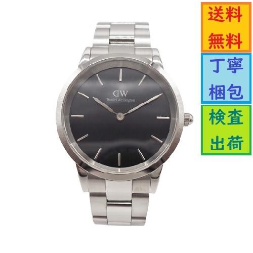 Daniel Wellington（ダニエルウェリントン） DanielWellington ICONIC LINK メンズ 腕時計 40MM ...