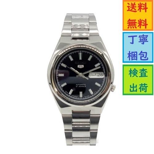 Seiko 5 セイコー SEIKO セイコー5 SEIKO5 WATCH メンズ 腕時計 36MM ステンレス 自動巻き スケルトン ...