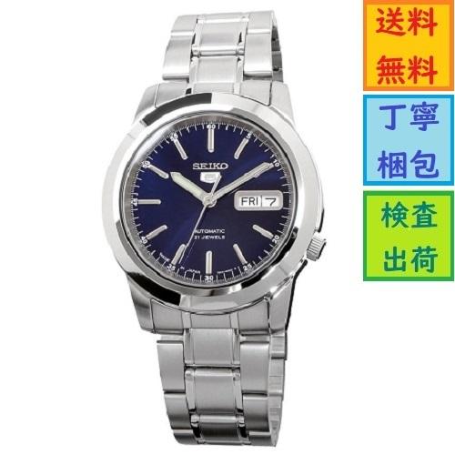 Seiko 5 セイコー SEIKO セイコー5 SEIKO5 WATCH メンズ 腕時計 38MM ステンレス 自動巻き スケルトン ...