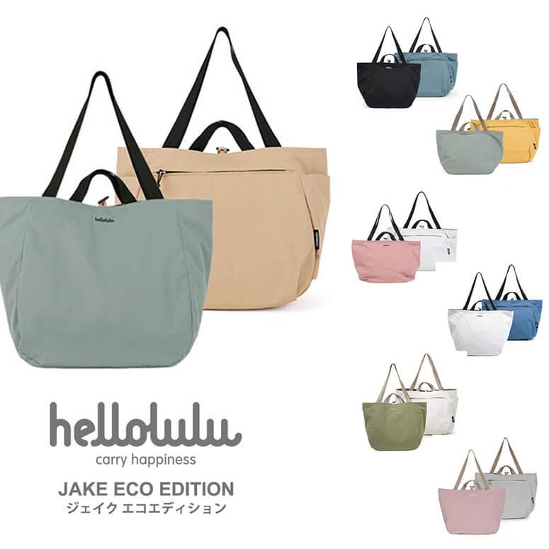 hellolulu ハロルル JAKE-ECO EDITION（ジェイク・エコエディション）ダブルサイド2WAYトート ショルダーバッグ (50332) : ARROWHEAD アローヘッド ...