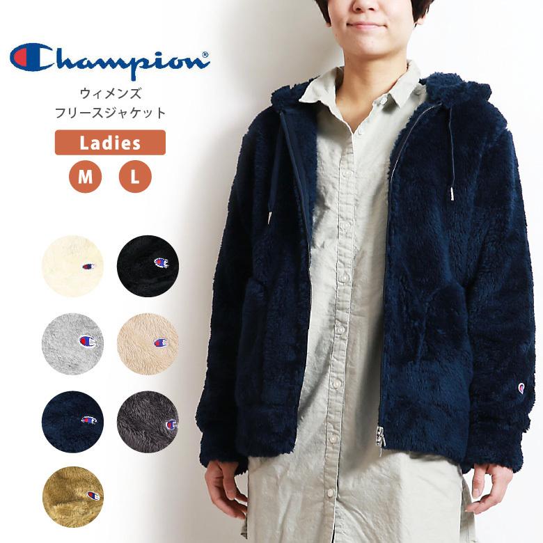 チャンピオン Champion ボアフリース パーカー フードジャケット ウィメンズ シェルパ レディース (cw-l604) :CW-L604:ARROWHEAD アローヘッド - 通販 ...