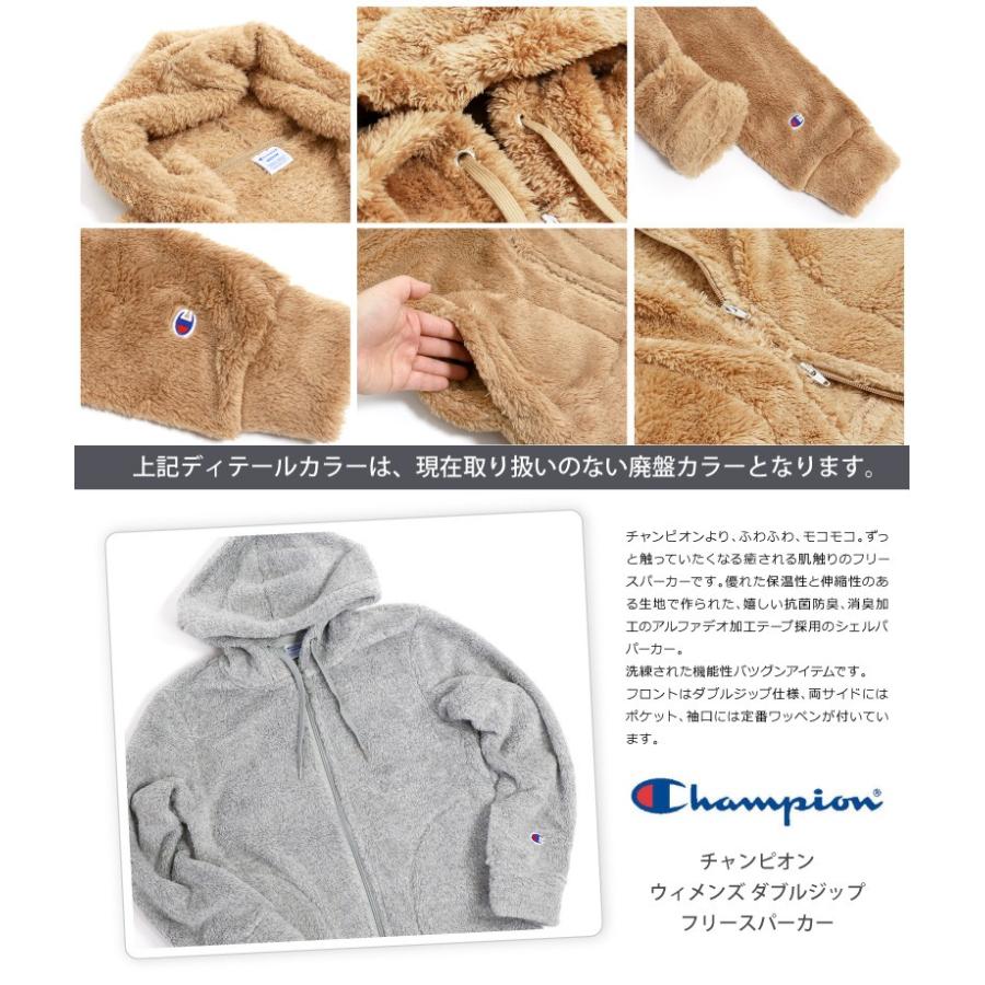 チャンピオン Champion ボアフリース パーカー フードジャケット ウィメンズ シェルパ レディース (cw-l604) :CW-L604:ARROWHEAD アローヘッド - 通販 ...