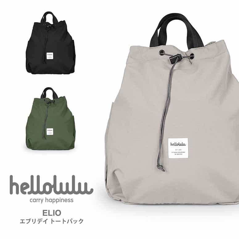 hellolulu ハロルル 2Way バックパック ELIO エフリデイトートバッグ リュックサック 撥水加工 (elio) : ARROWHEAD アローヘッド - 通販 - Yahoo ...