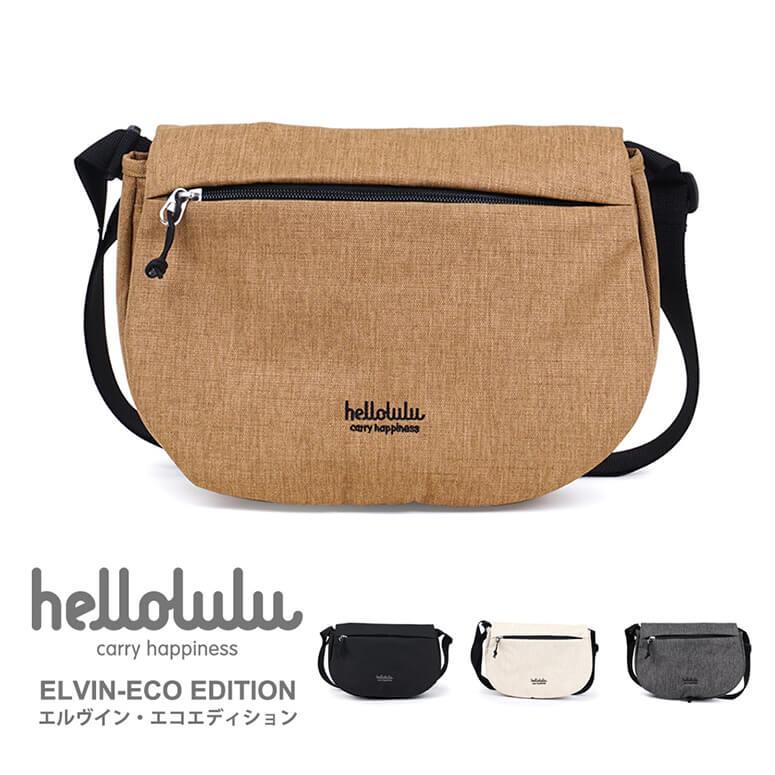 hellolulu ハロルル ショルダーバッグ ミニショルダーバッグ 斜め掛けバッグ ELVIN ECO EDITION エルヴィン エコエディション (elvin-eco ...