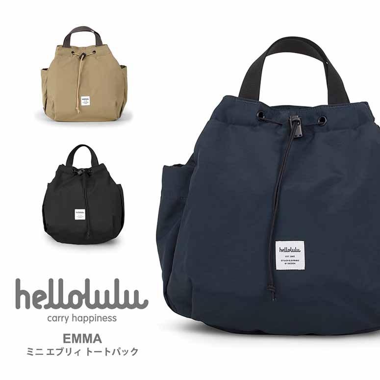 hellolulu ハロルル トートバッグ EMMA ミニエブリデイトートバッグ リュックサック 巾着型 2WAY (emma) : ARROWHEAD アローヘッド - 通販 - Yahoo ...