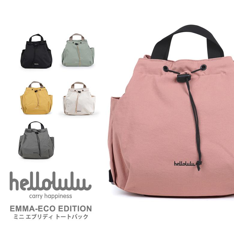hellolulu ハロルル EMMA-ECO EDITION ミニ エブリディ トートバック デイパック デイリー バックパック リュックサック (emma-eco) : ARROWHEAD ...