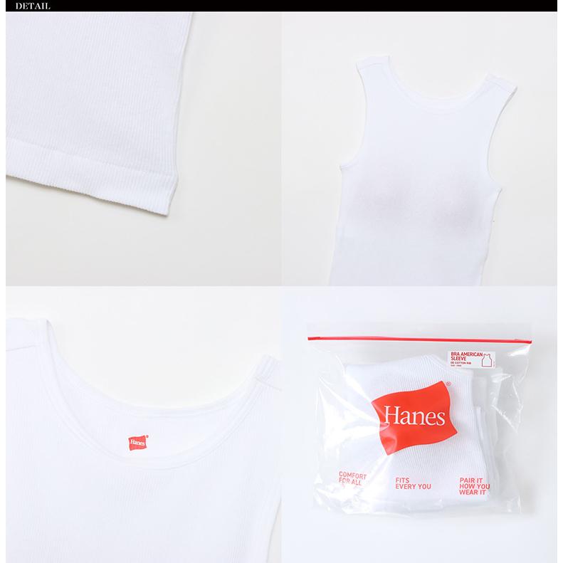 Hanes ヘインズ ウィメンズ ブラアメリカンスリーブ タンクトップ ノースリーブ インナー (hw2-z101) : ARROWHEAD アローヘッド - 通販 - Yahoo!ショッピング