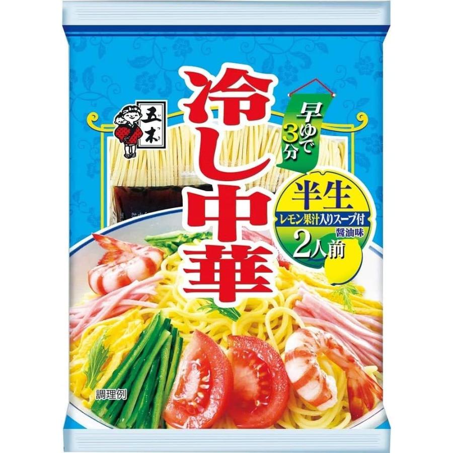 五木食品 12袋セット 【五木食品】冷やし中華 レモン果汁入りスープ付 醤油味 252g(2人前)×12袋 : アローズ - 通販 - Yahoo!ショッピング