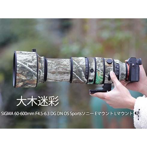 シグマ(SIGMA) 60-600 ソニーEマウントLマウント レンズカバー レンズオーク 防水 防塵 防震 アウトドア 野生動物撮影 ...
