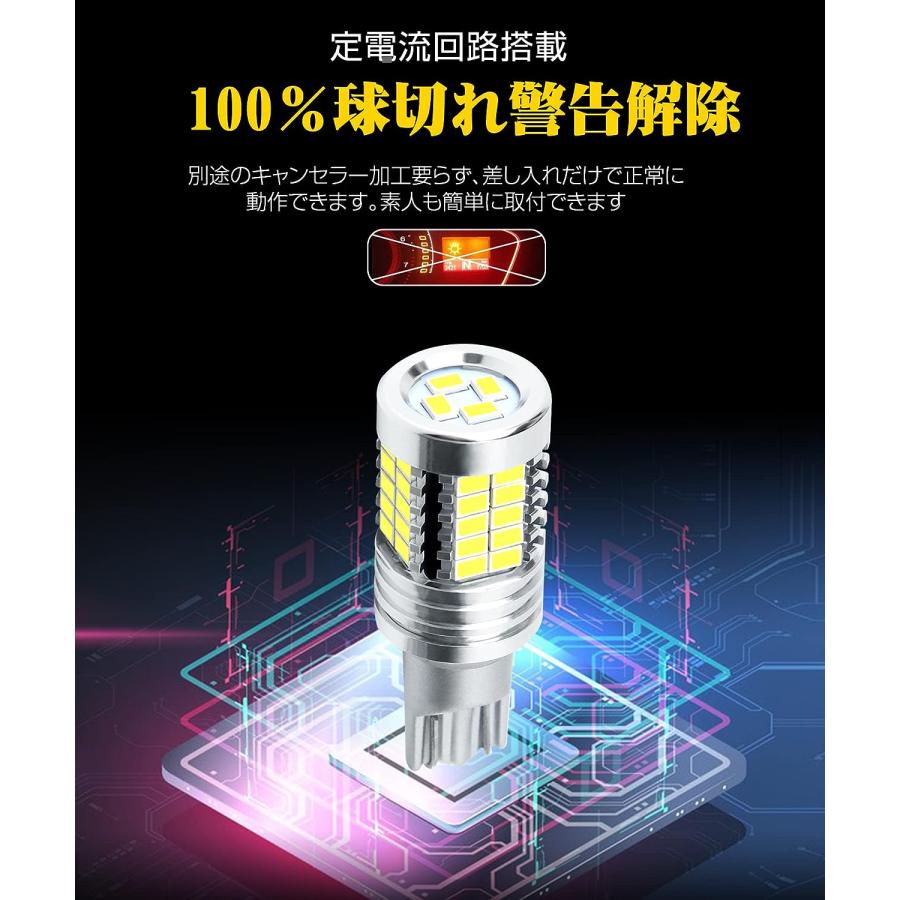 t16 led バックランプ 爆光 T16 T15 W16W 車検対応 バックライト 後退灯 LEDバルブ 3600ルーメン ホワイト 6500K 12V 24V車用 : アルシオン - 通販 ...