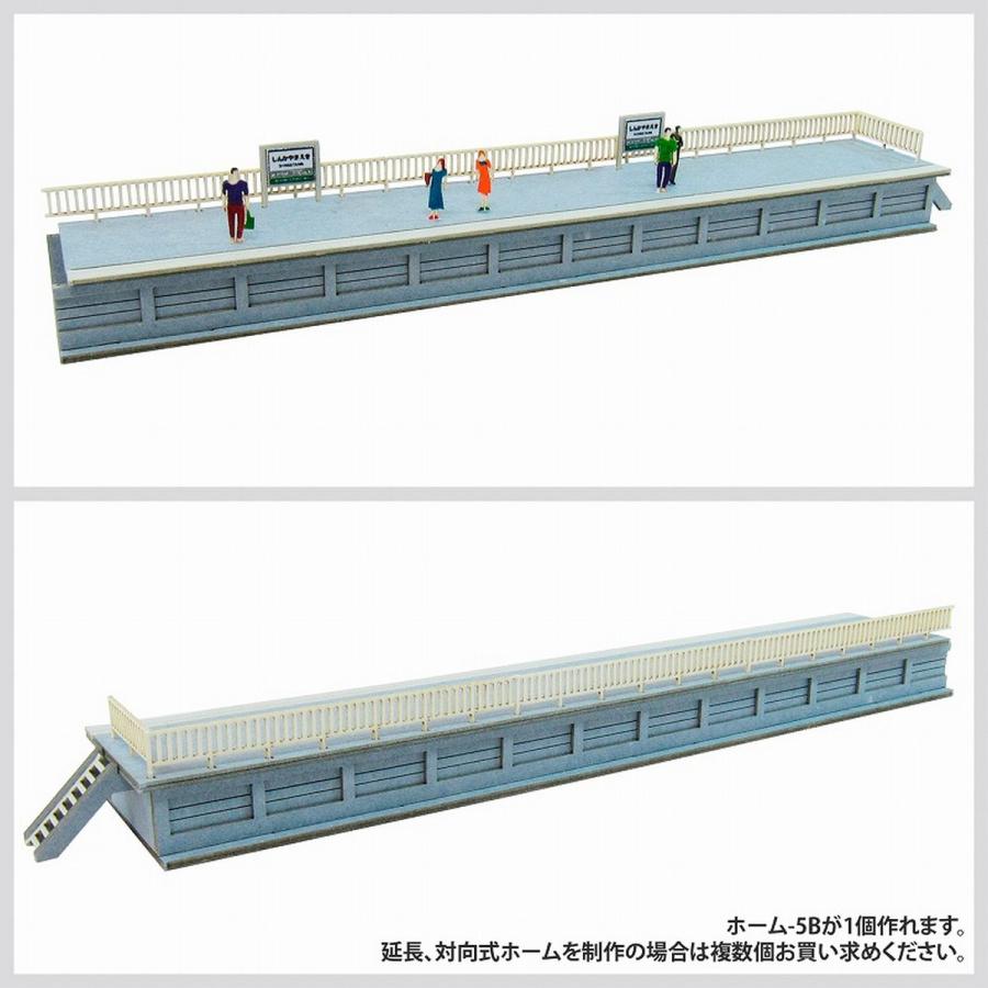 さんけい (ネコポス配送可)さんけい みにちゅあーとキット 1/220 みにちゅあーとプチ (ホーム-5B) MP01-129 : Art&Craft Lab - 通販 - Yahoo!ショッピング