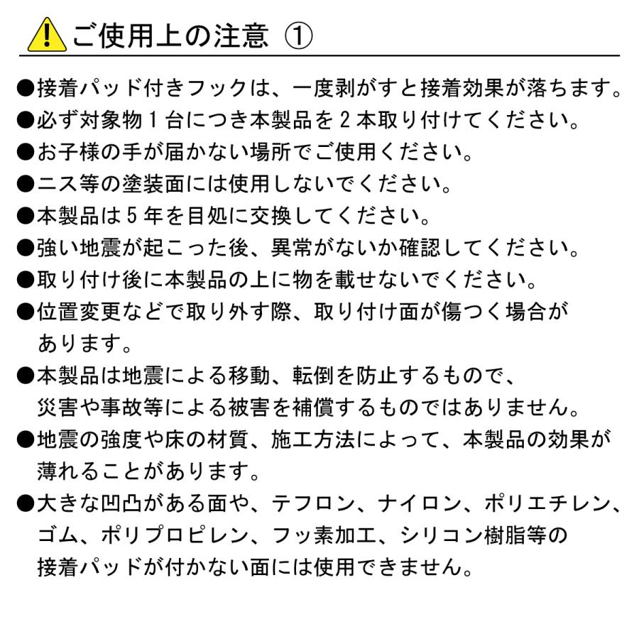 キングジム(Kingjim) 地震対策ゴムストッパー 耐荷重160kg以下 ホワイト 白 2本入 GS160-W 備える 防災 : 4580584840248 : Art&Craft Lab ...