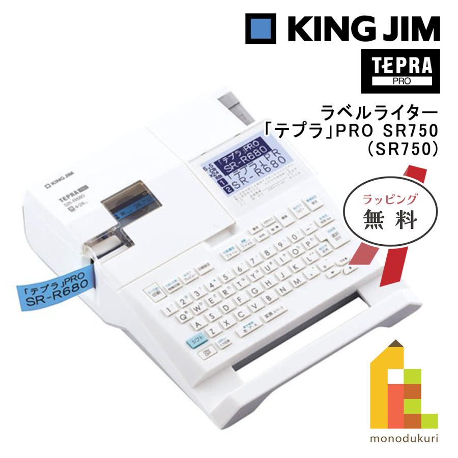 キングジム(Kingjim) ラベルライター「テプラ」PRO SR-R680 ラッピング無料 : 4971660775736 : Art&Craft Lab - 通販 - Yahoo!ショッピング