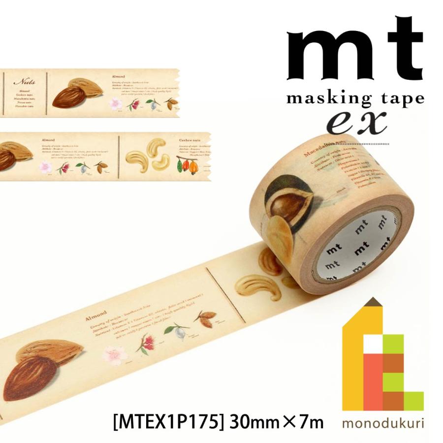 mt カモ井加工紙 ex 図鑑・ナッツ MTEX1P175 30mm×7m : Art&Craft Lab - 通販 - Yahoo!ショッピング