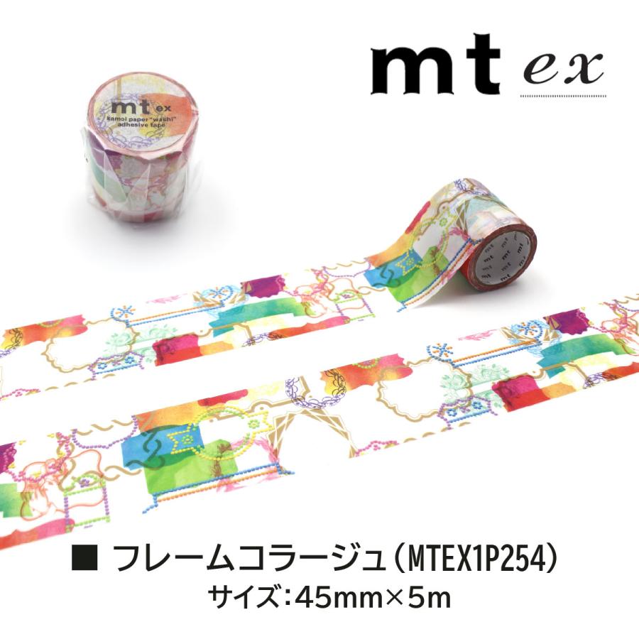 カモ井 カモ井加工紙 マスキングテープ (mt ex) フレームコラージュ 45mm×5m (MTEX1P254) マステ 貼ってはがせる : Art&Craft Lab - 通販 ...