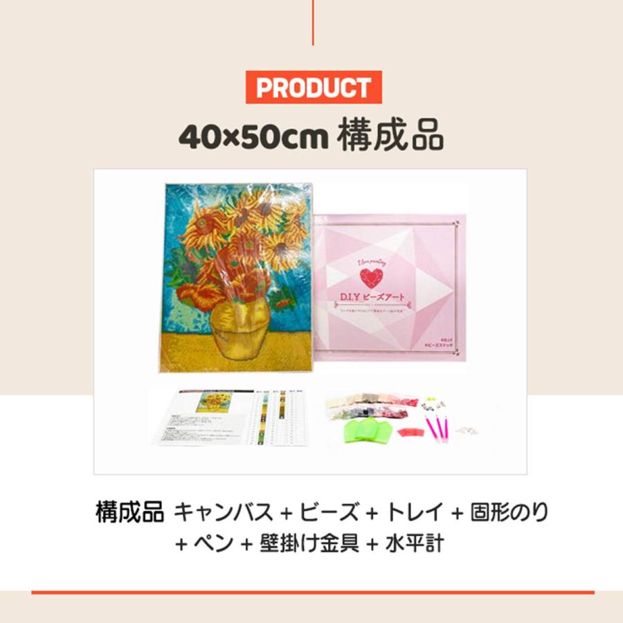 アイラブペインティング DIY キュービック名画 ダイヤモンドアートシリーズ(40x50CM) (ゴッホ/ミレー/ピカソ/クリムト)ひまわり/夜のカフ : Art&Craft Lab - 通販 ...