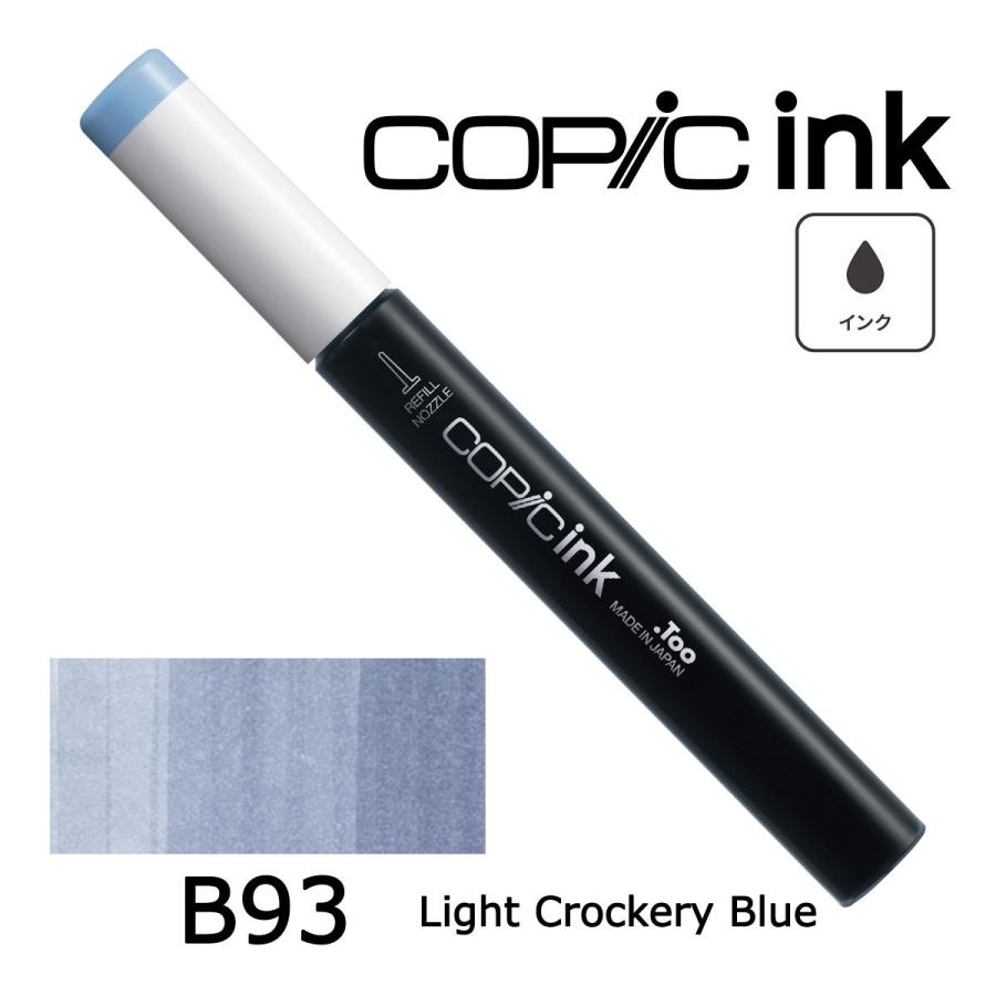 コピック（COPIC） コピックインク B32〜99 ネコポス配送可 Too 単品 : Art&Craft Lab - 通販 - Yahoo ...