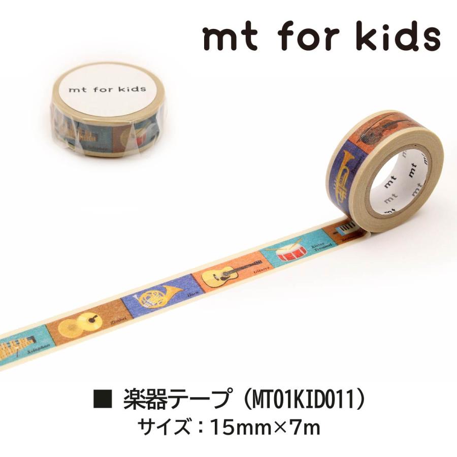 mt 【ネコポス可】カモ井加工紙 マスキングテープ 【mt for kids 02】 15mm×7m (MT01KID011〜MT01KID020) : Art&Craft Lab - 通販 ...