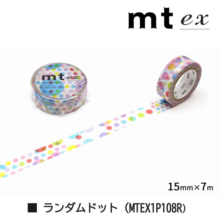 mt 【ネコポス可】カモ井加工紙 【mt1P/ex 11】15mm×7m (MTEX1P105R〜131R) : Art&Craft Lab - 通販 - Yahoo!ショッピング