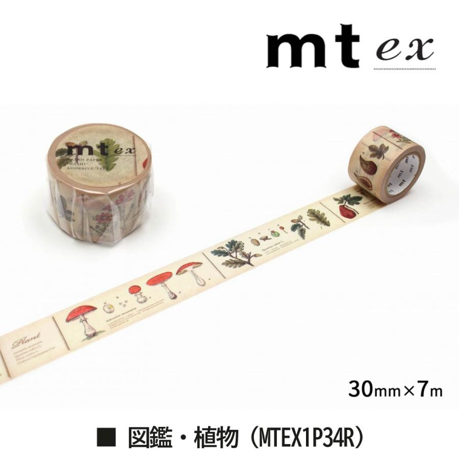 mt カモ井加工紙 【mt1P/ex 14】30mm×7m (MTEX1P33R〜152R) : Art&Craft Lab - 通販 - Yahoo!ショッピング