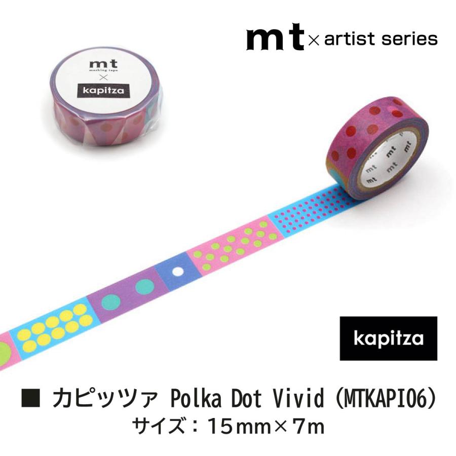 mt 【ネコポス可】 カモ井加工紙 mt×【Kapitza(カピッツァ)】 15mm×7m(MTKAPI06〜08) : Art&Craft ...