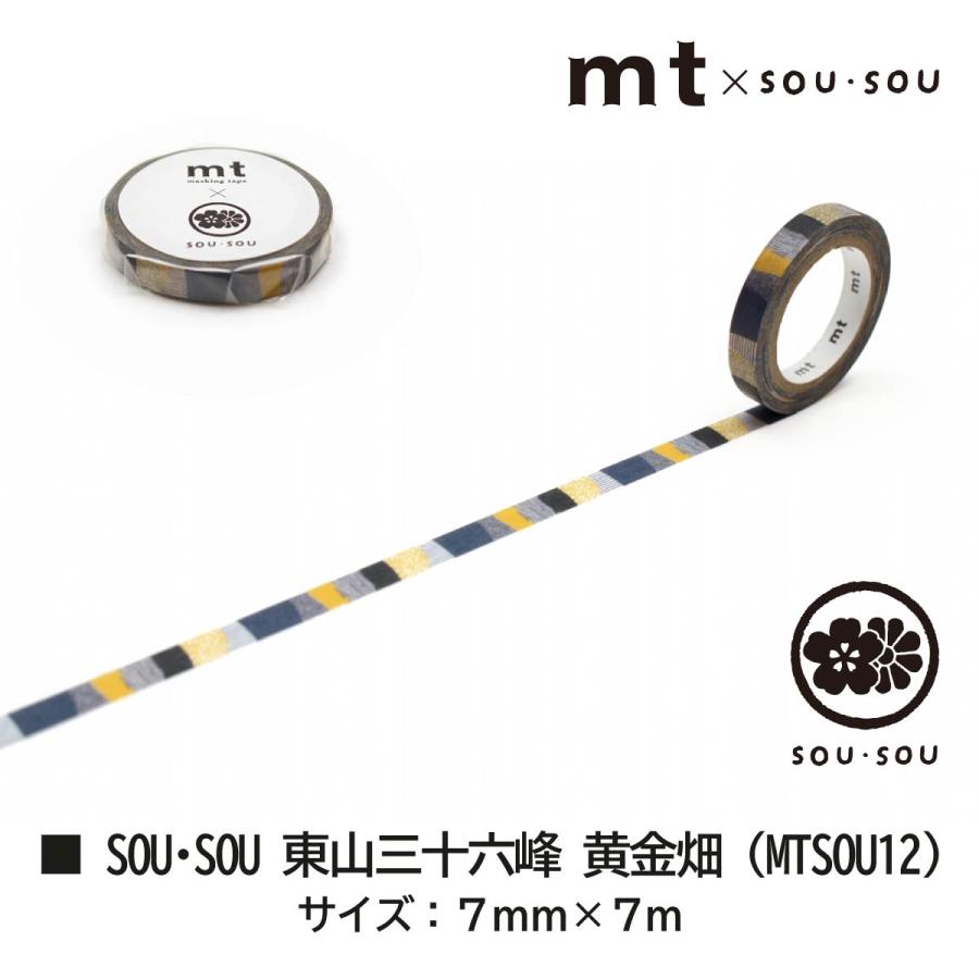 mt 【ネコポス可】 カモ井加工紙 mt×【SOU・SOU(ソウソウ)】 7mm×7m(MTSOU01〜05・11〜15) : Art&Craft Lab - 通販 - Yahoo!ショッピング