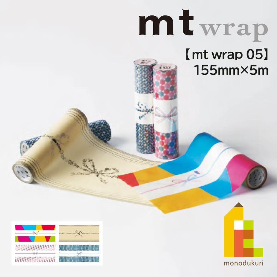 mt カモ井加工紙 マスキングテープ 【mt wrap s】 155mm×5m (MTWRMI63〜MTWRMI66) : Art&Craft Lab - 通販 - Yahoo!ショッピング