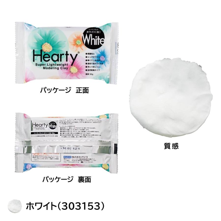 PADICO パジコ PADICO ハーティクレイ【ホワイト/ピグメント/カラー/ナチュラルカラー】50g : Art&Craft Lab ...