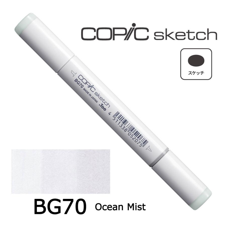 コピックスケッチ BG53〜99 ネコポス配送可 Too コピック 単品 :sketch-bg2:Art&Craft Lab - 通販 ...
