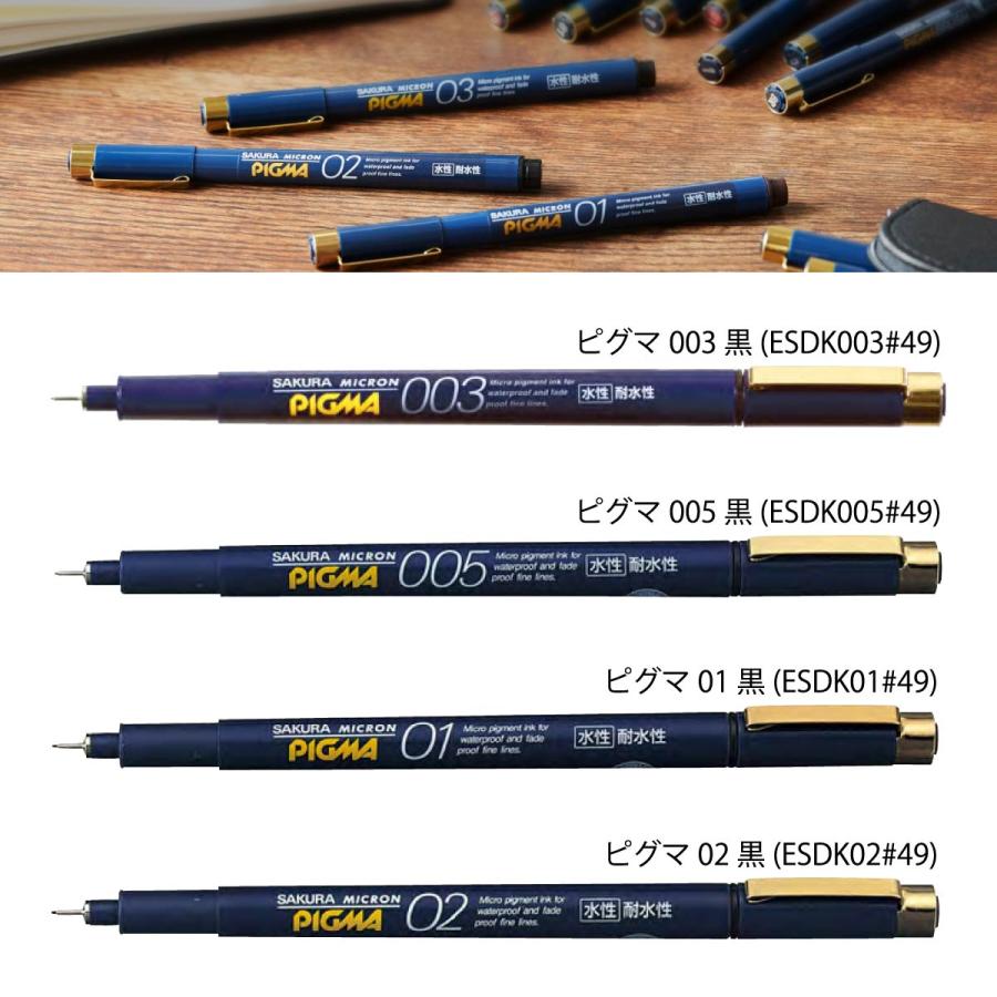 サクラクレパス ピグマ 黒 【全13種類】 ミリペン マーカー サインペン 水性ペン : skr-esdk49 : Art&Craft Lab - 通販 - Yahoo!ショッピング