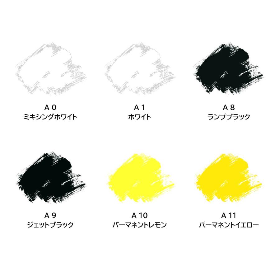 アクリルガッシュ ターナー アクリルガッシュ(20ml) 単色【A0〜24】 バラ売り (1/3) : Art&Craft Lab - 通販 - Yahoo!ショッピング